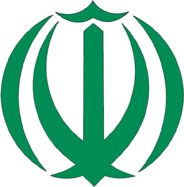 Iran - Hrvatska enciklopedija