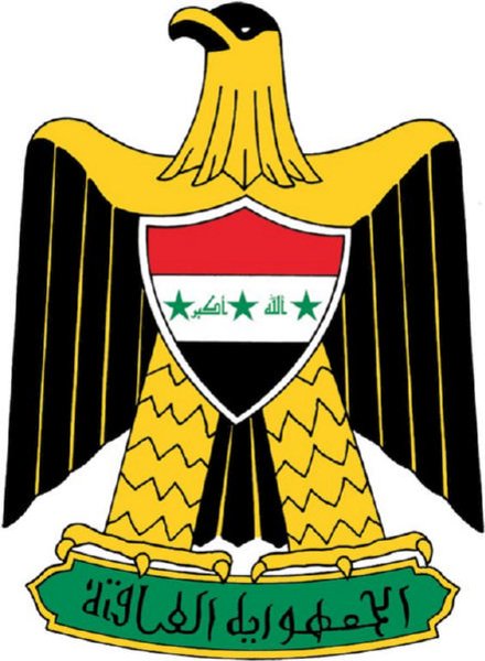 Irak - Hrvatska enciklopedija