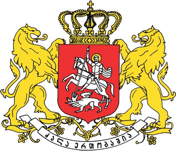 Gruzija - Hrvatska enciklopedija