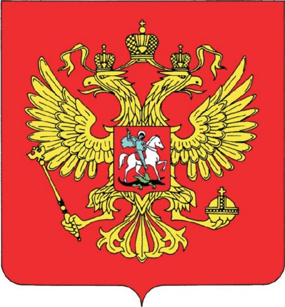 Rusija - Hrvatska enciklopedija