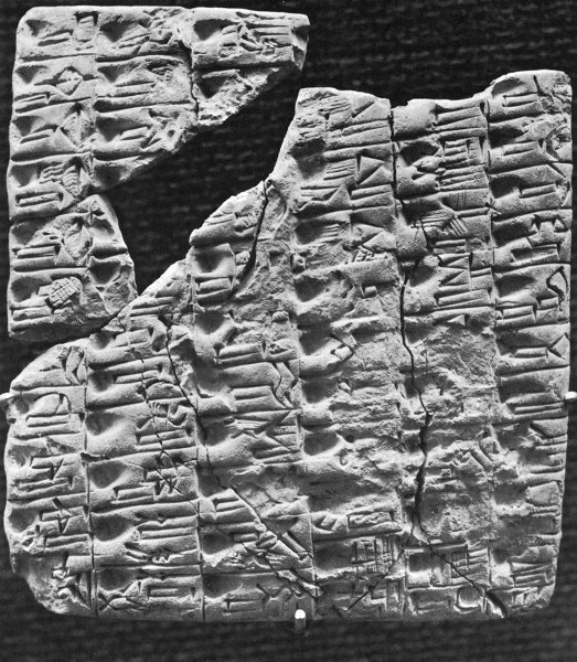 Sumerani - Hrvatska enciklopedija