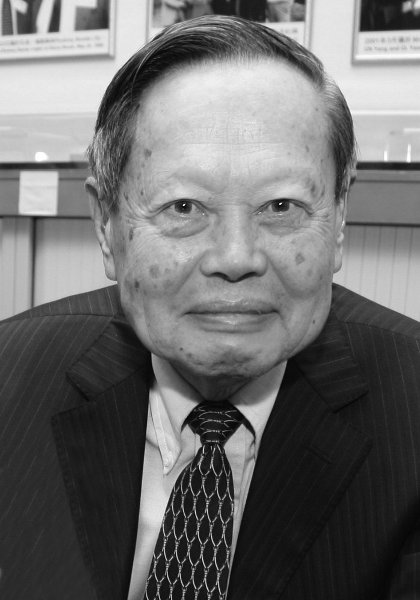 Yang, Chen Ning - Hrvatska enciklopedija