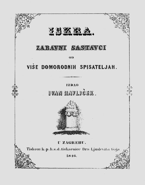 almanah - Hrvatska enciklopedija