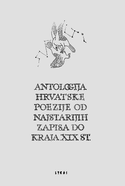 antologija - Hrvatska enciklopedija