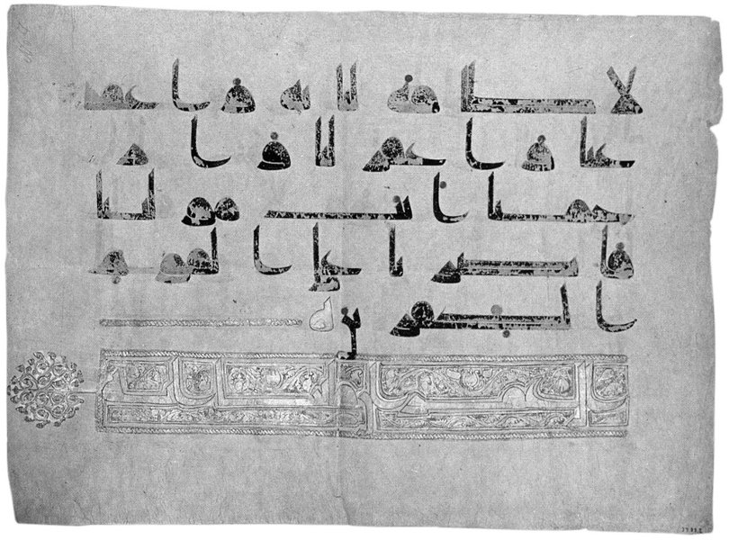 Arapi - Hrvatska enciklopedija