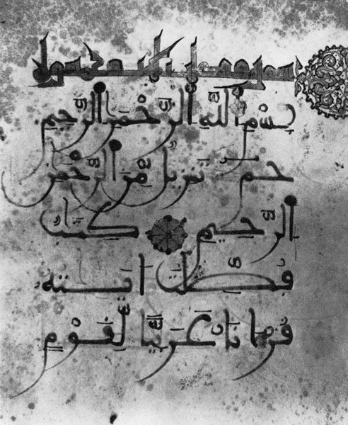 Arapi - Hrvatska enciklopedija