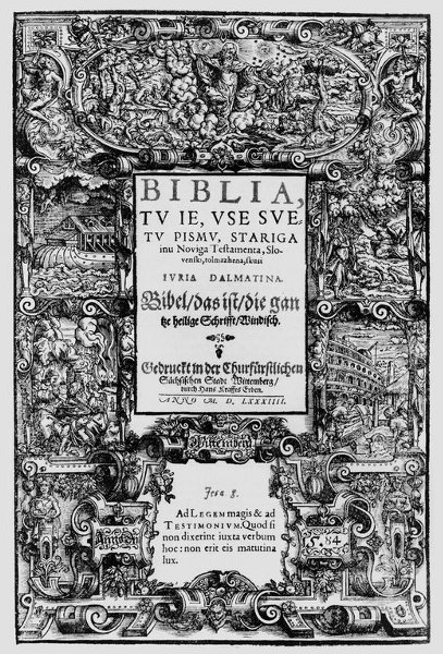 Biblija - Hrvatska enciklopedija