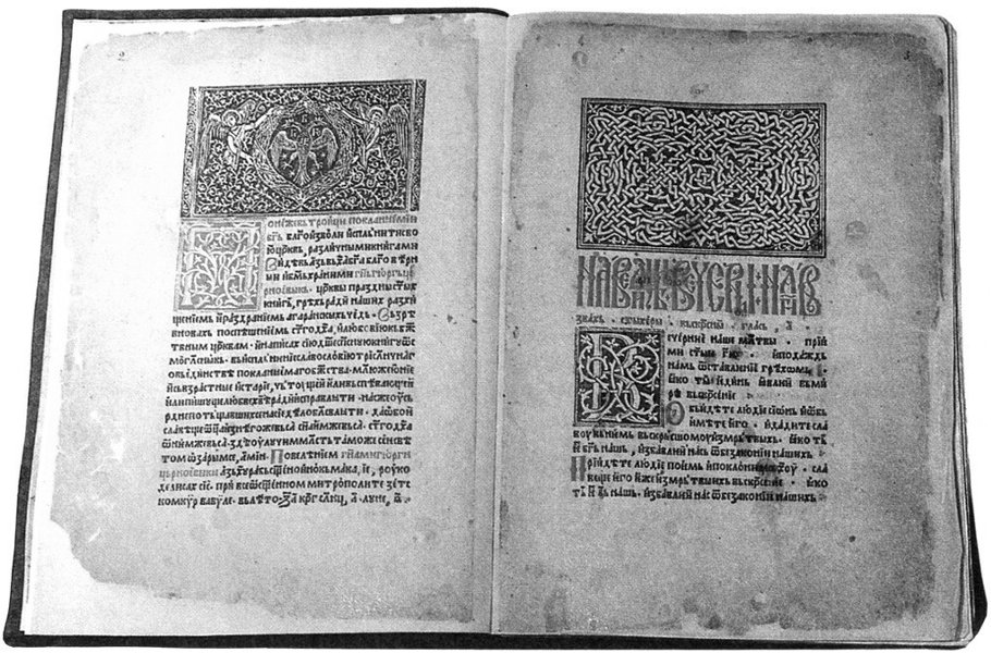 Crnogorci - Hrvatska enciklopedija