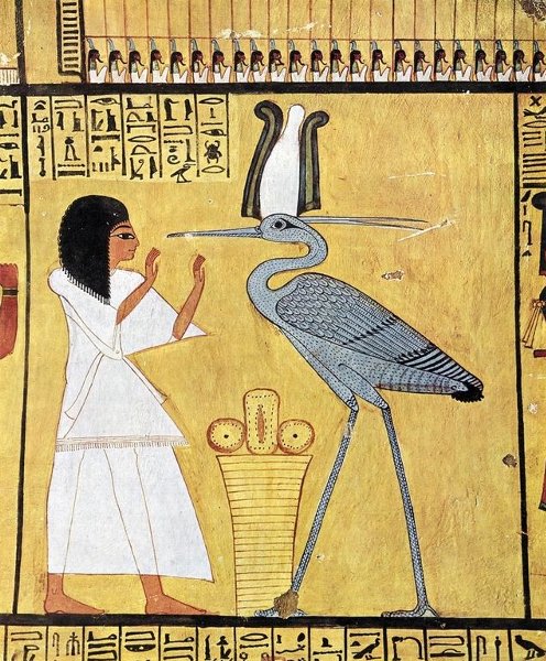 Egipat - Hrvatska enciklopedija