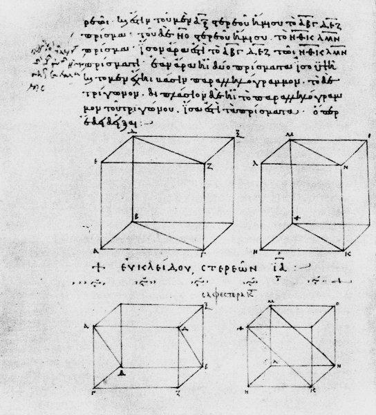 geometrija - Hrvatska enciklopedija