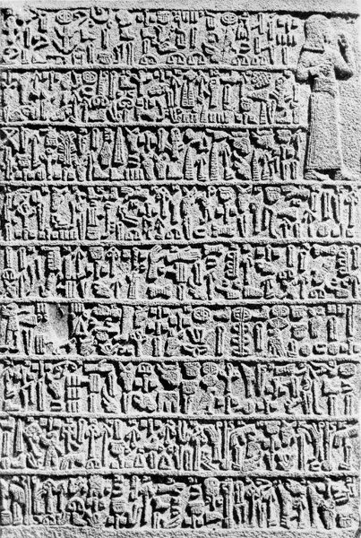 Hetiti - Hrvatska enciklopedija