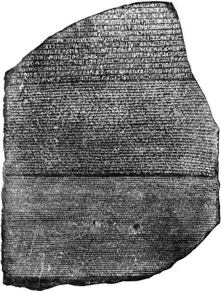 hijeroglifi - Hrvatska enciklopedija