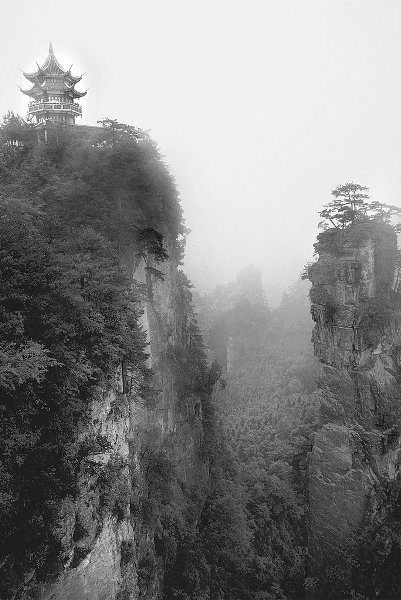 Kina - Hrvatska enciklopedija