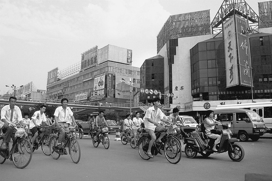 Kina - Hrvatska enciklopedija