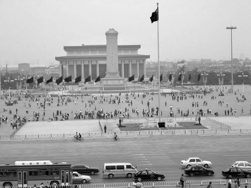 Kina - Hrvatska enciklopedija