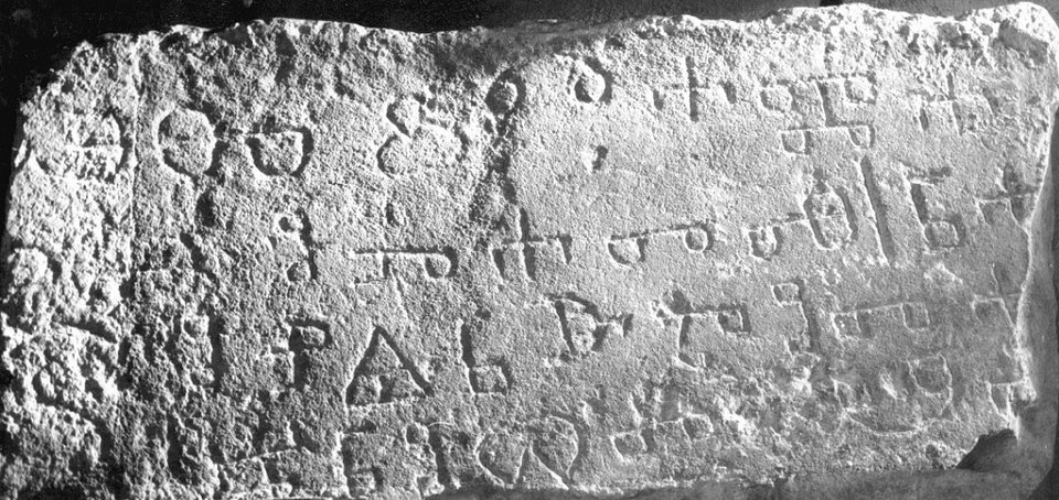 Krčki natpis - Hrvatska enciklopedija