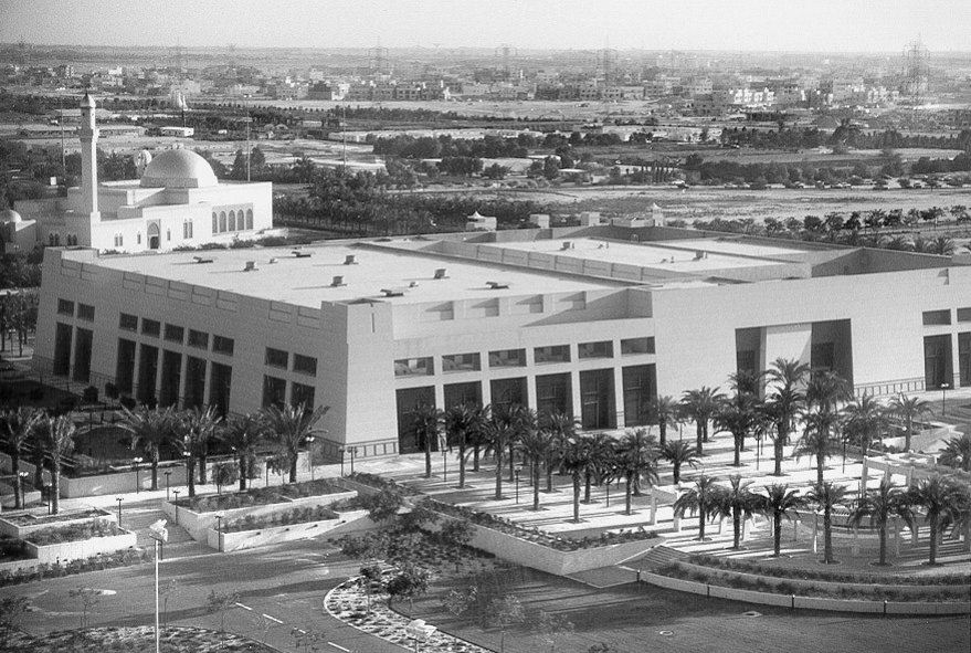 Kuvajt - Hrvatska enciklopedija