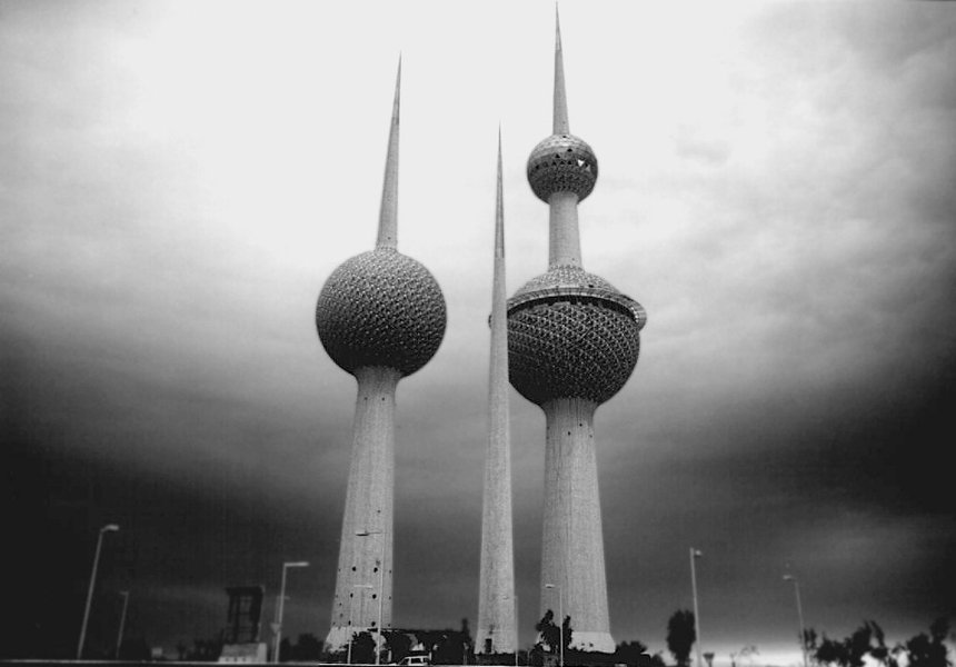 Kuvajt - Hrvatska enciklopedija