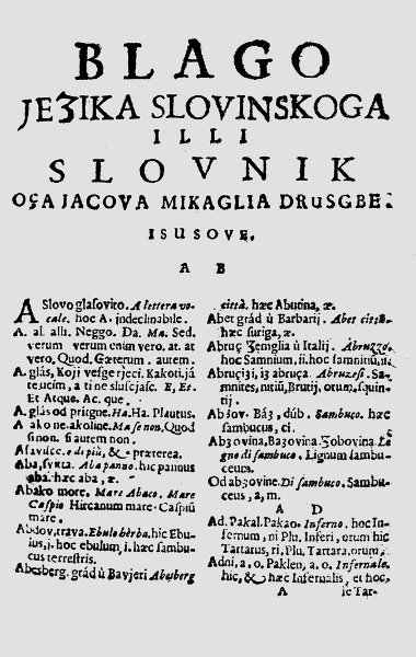 leksikografija - Hrvatska enciklopedija