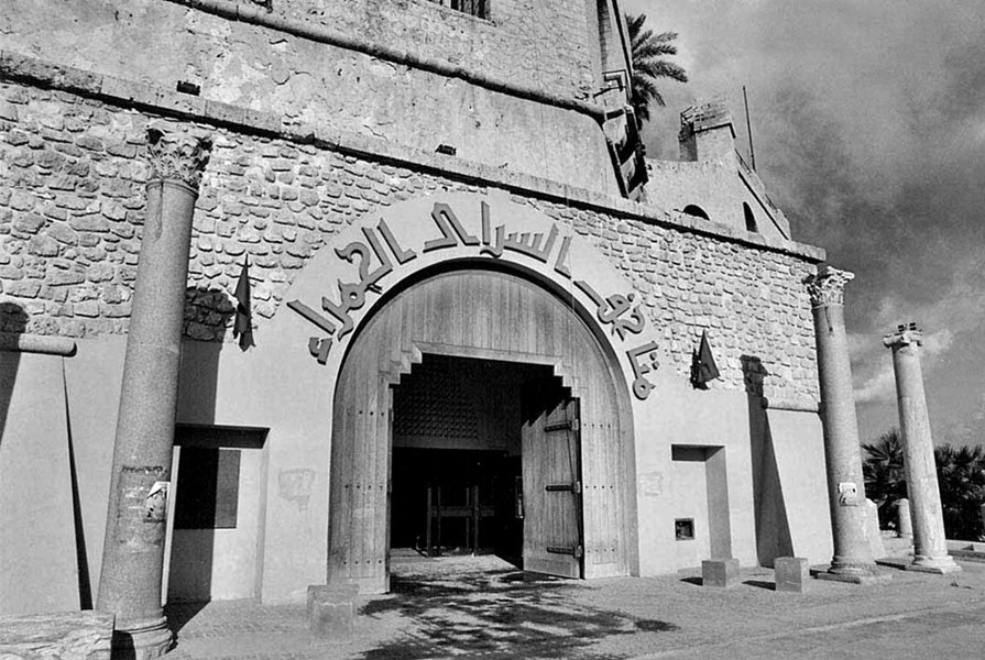 Libija - Hrvatska enciklopedija