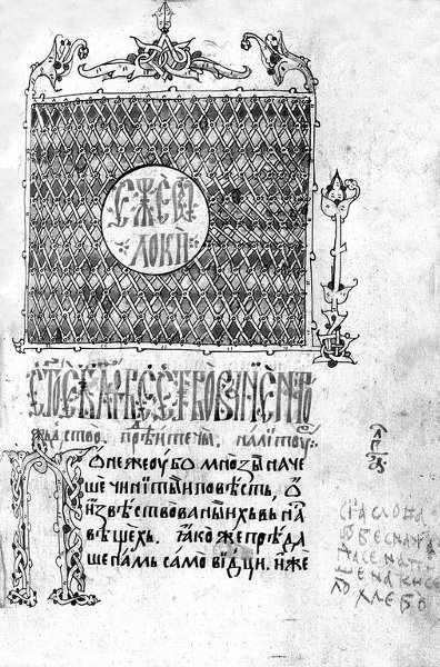 Makedonci - Hrvatska enciklopedija