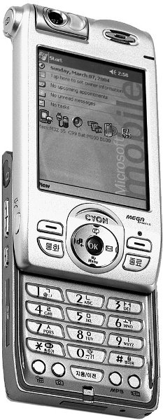 mobitel - Hrvatska enciklopedija