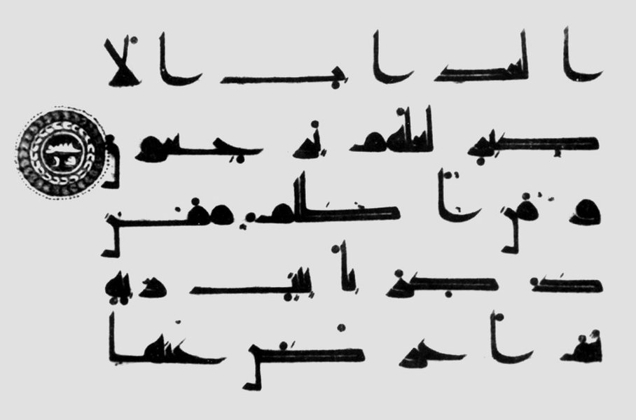 pismo - Hrvatska enciklopedija