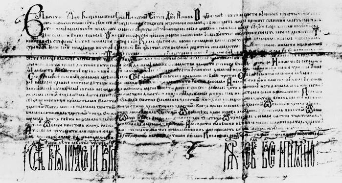 Hrvati - Hrvatska enciklopedija