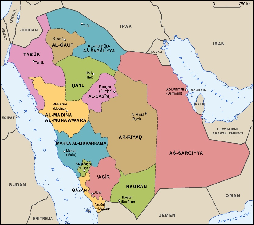 Saudijska Arabija - Hrvatska enciklopedija