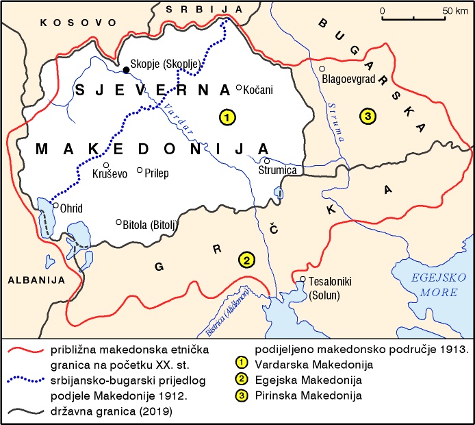 Sjeverna Makedonija - Hrvatska enciklopedija